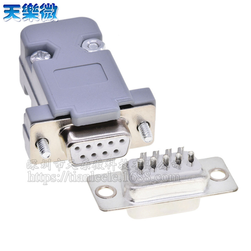 db9 2排9针 DB9接头 RS232/485接头 串口头 PLC公头母头插头+外壳-阿里巴巴