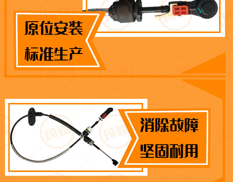 拉线配件 适用沃尔沃 Volvo 汽车换挡拉索21789671 21002856-阿里巴巴