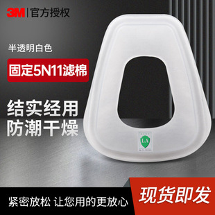 3M 3200防护面罩385/501滤棉盖批发 搭配5n11过滤棉6200防毒面具-阿里巴巴
