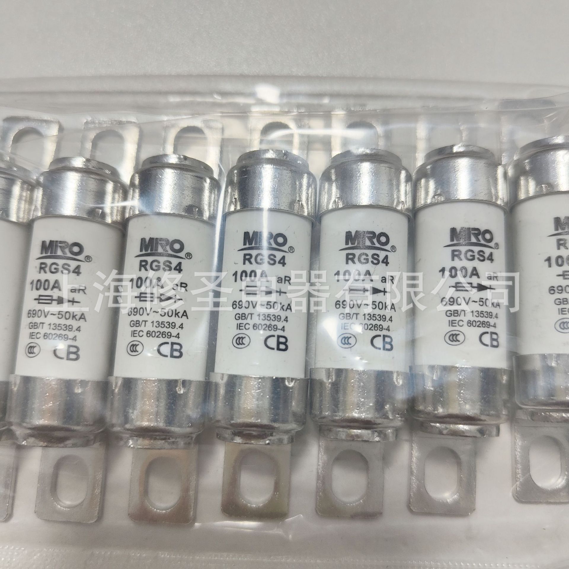 只做正品快速熔断器RGS4茗熔690V保险管50kA螺栓保险丝优惠开专票-阿里巴巴