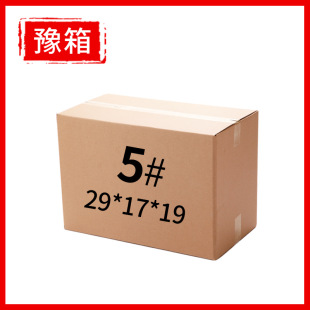 5号纸箱电商快递包装盒生鲜水果电商快递纸箱现货印刷彩色包装盒-阿里巴巴