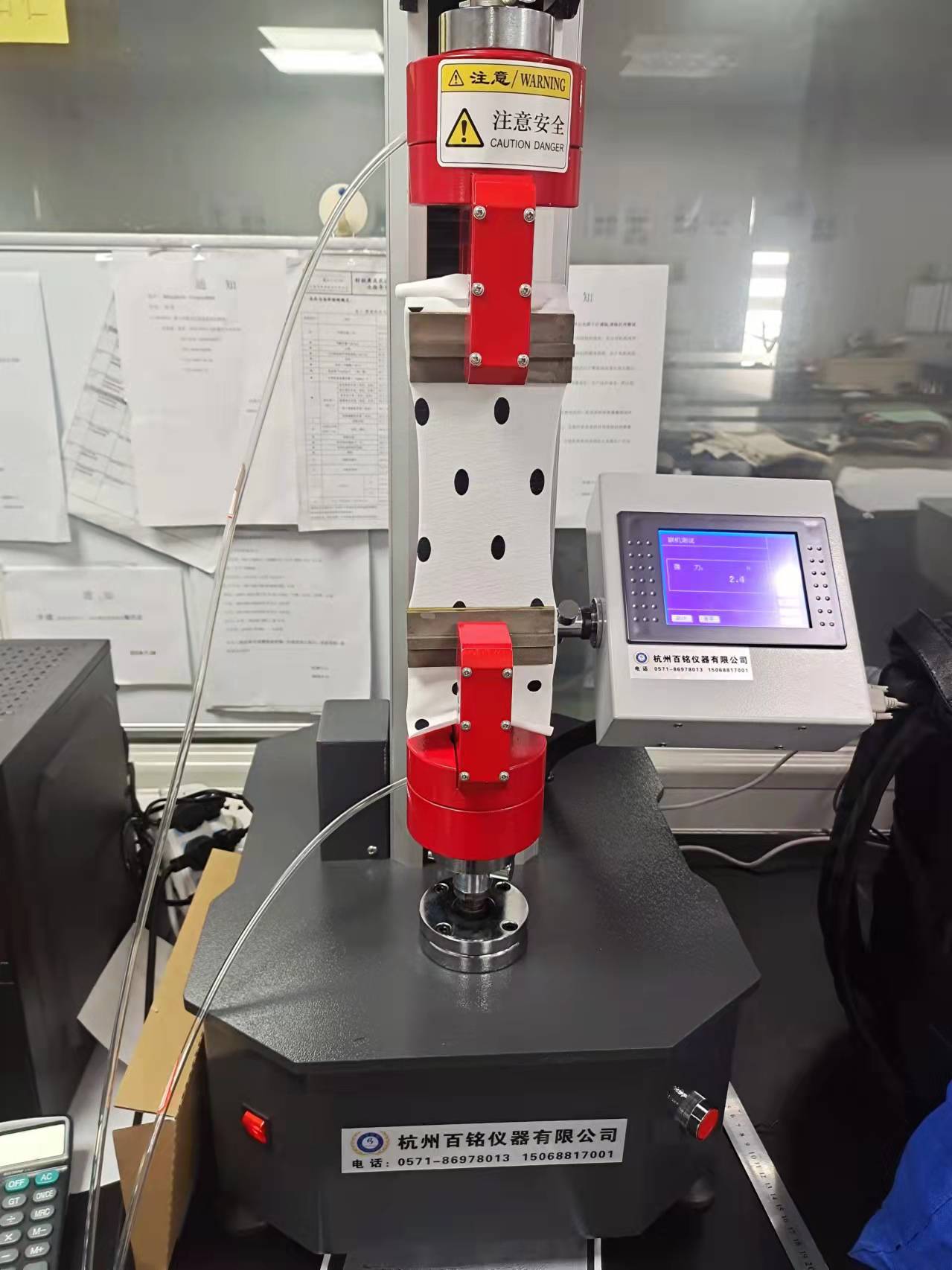 ASTM D434机织物纱线抗滑移性能试验机接缝滑移强力机-阿里巴巴