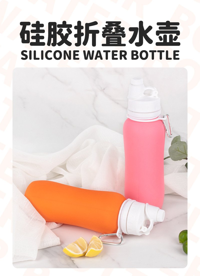 硅胶折叠水壶750ml 旅行户外折叠水杯水袋 户外运动水壶深圳厂家采购价格、怎么样、行情市场-CCEE选品中心