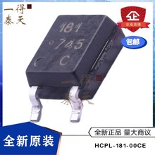 hcpl-181光藕-hcpl-181光藕批发、促销价格、产地货源 - 阿里巴巴