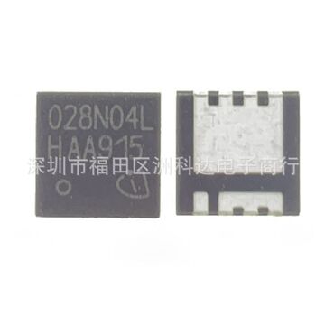 BSZ028N04LS 封装TSDSON-8 N通道MOS 40V114A 丝印028N04L 全 新-阿里巴巴