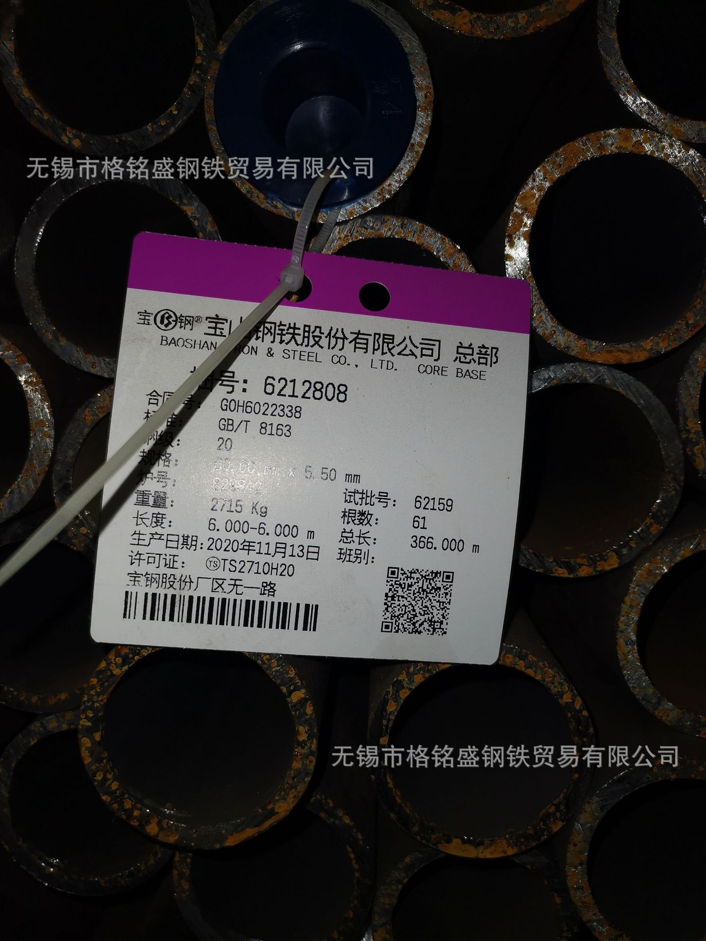 流体用碳素无缝钢管\φ38X3mm\Q235A\GB/T8163 DN50碳钢管厚度3mm-阿里巴巴