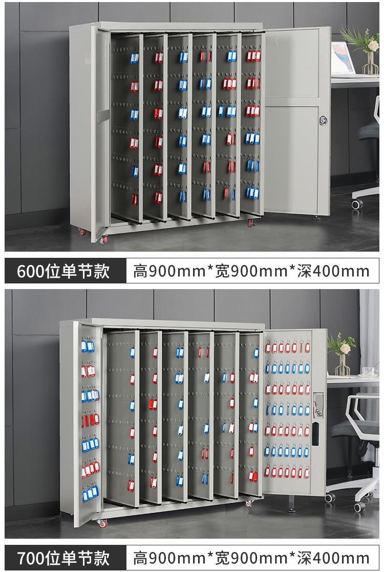 500位600位800位1000位密码锁钥匙柜房产物业汽车落地钥匙管理柜-阿里巴巴
