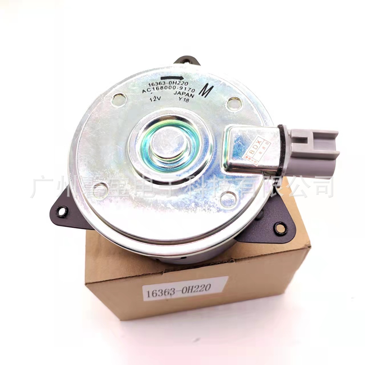 16363-0H220 16363-0H230适用于丰田RAV4电子扇马达左右汽车配件-阿里巴巴