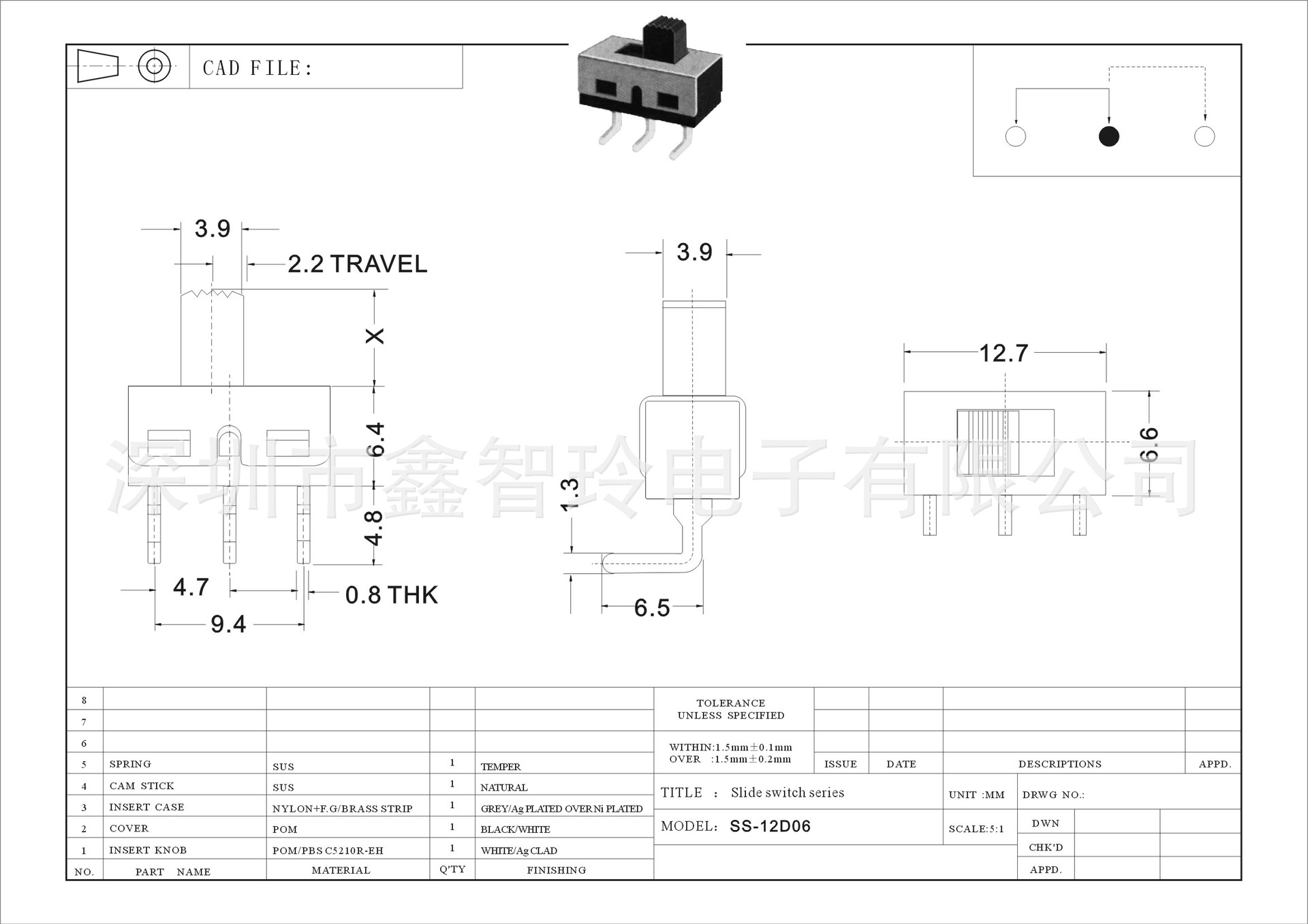SS12D06拨动开关2档3脚大电流弯脚插件滑动拨码电源控制高电流-阿里巴巴