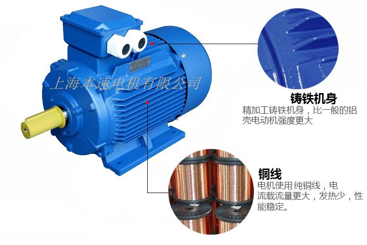 YE3系列马达三相异步电动机YE3-132S1-2 5.5KW 2极三相异步电机-阿里巴巴
