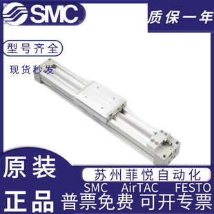 SMC无杆气缸MY3A/MY3B 25/32-100/200/300/400/500/600/700/800-阿里巴巴