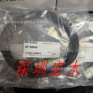 OP-88649基恩士 IV3用传感头–控制器间电缆5m 全新原装正品 议价-阿里巴巴