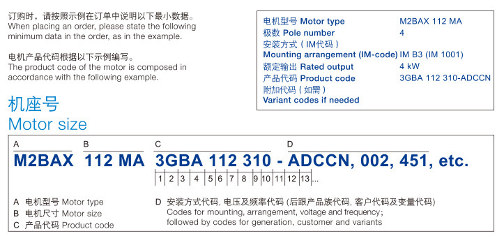 原装ABB电机M2BAX-112MA4-4KW-4三相异步电动机高效节能现货-阿里巴巴