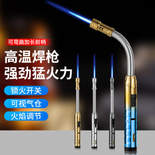 软管防风家用煤气灶点火棒充气打火机长手柄点火器艾灸点火枪-阿里巴巴