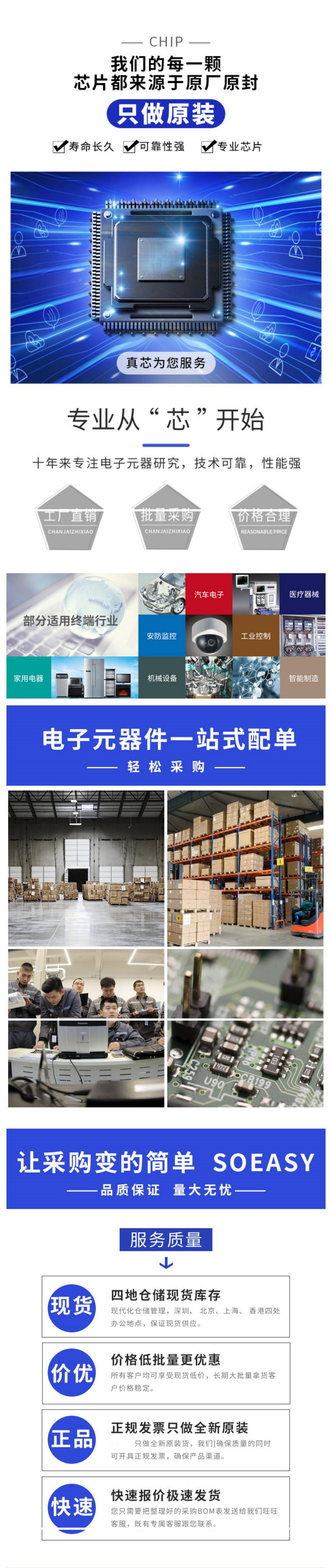 NS4150B 封装MSOP8 3W单声道数字音频功放芯片IC全新原装集成电路-阿里巴巴