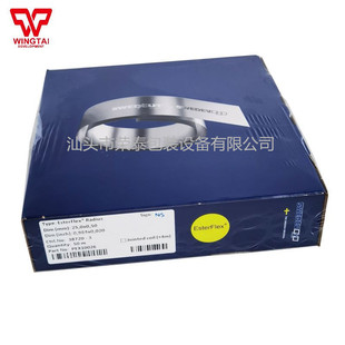 SWEDCUT塑料刮刀EsterFlex Radius 125# W25.0*T0.5mm*L50m-阿里巴巴