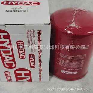 贺德克旋装过滤器0160MU003M 0160MU010P 0160MG010P 0160MA010P-阿里巴巴