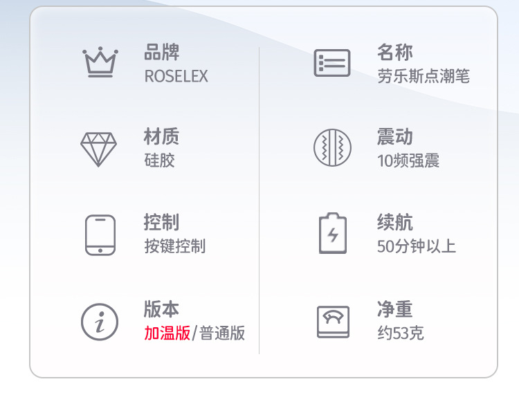 ROSELEX劳乐斯小皇冠点潮笔G点高潮震动女性加温自慰器情趣用品-阿里巴巴