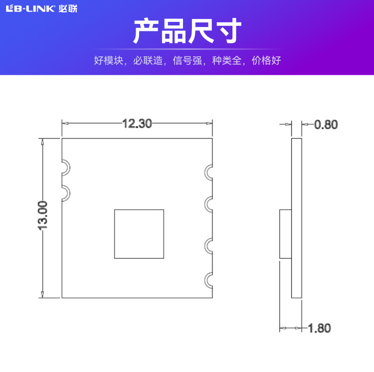 BL-M8188FU3 150M 无线通讯模组 Realtek RTL8188FTV-VC USB接口-阿里巴巴