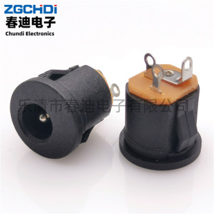 DC-022A黑/白色电源插座 dc-022卡式电源插座 dc座圆形卡位电源座-阿里巴巴