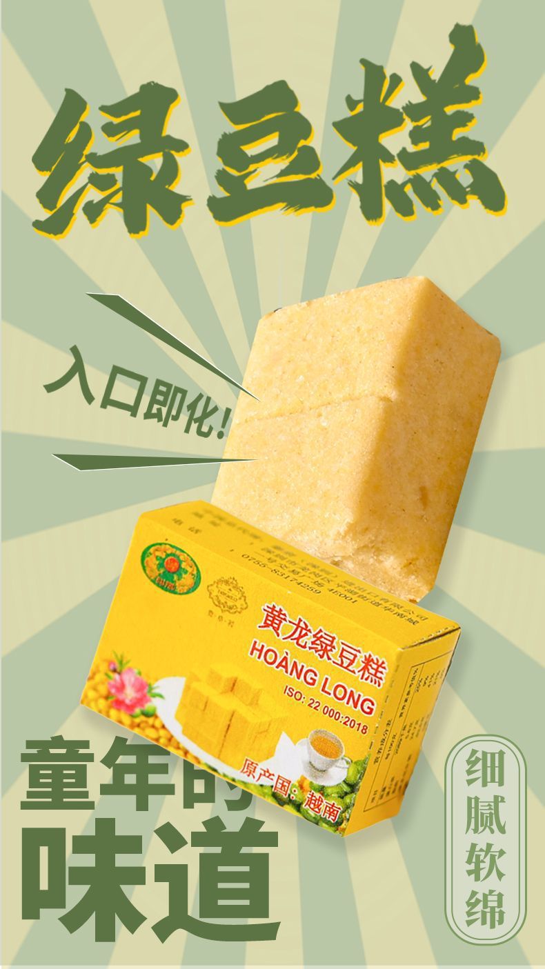 越南正宗点心整箱传统老人网红小吃老式怀旧零食年货-阿里巴巴