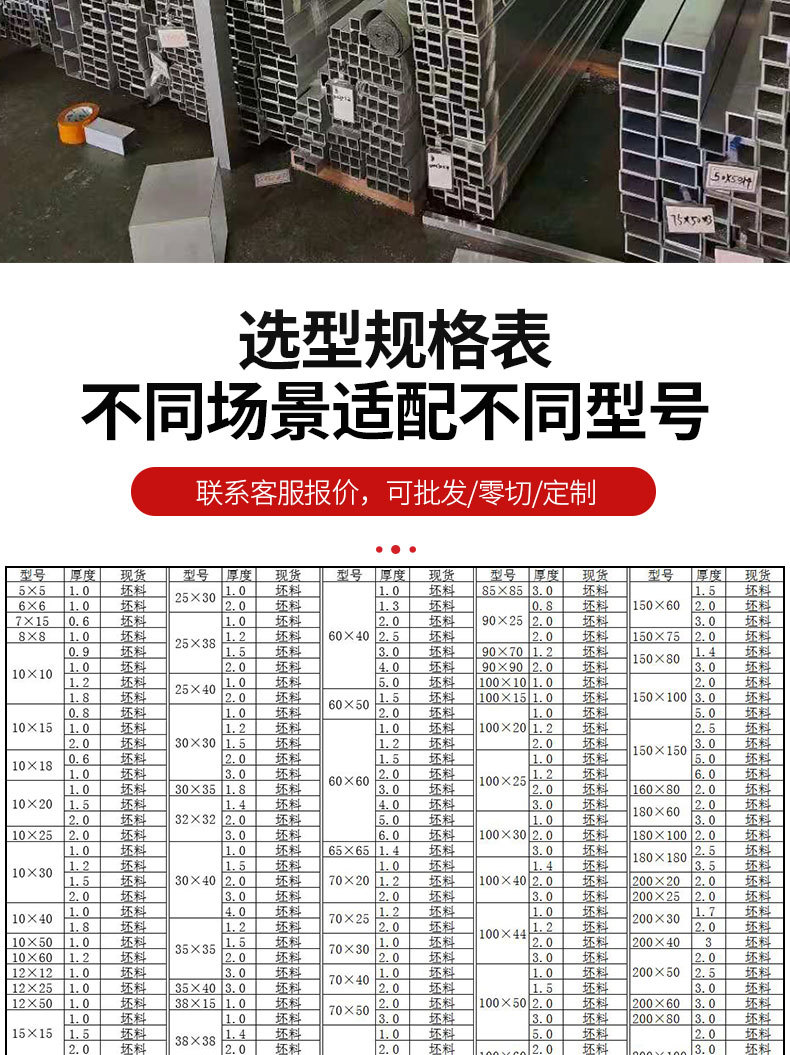 铝方通100*100 150*150 200*200铝合金矩管 方形正方形空心铝管-阿里巴巴