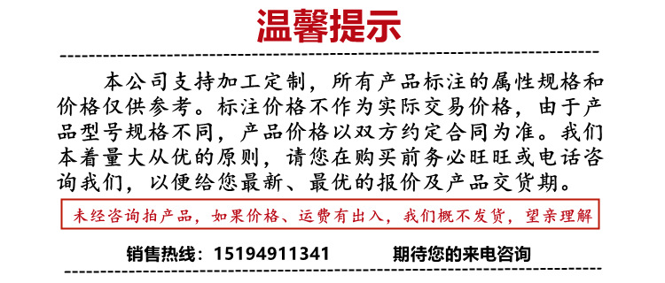 21416525 21416526 21997378 21563456适用沃尔沃VOLVO发动机支架-阿里巴巴