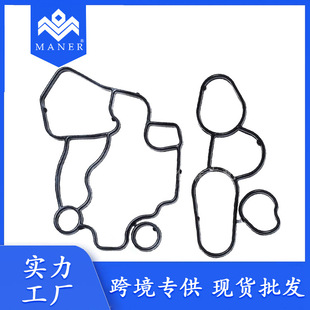 工厂直销机油散热器垫06D117070适用于大众奥迪散热器密封垫圈-阿里巴巴