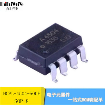 原装全新 HCPL-4504-500E A4504 贴片SOP-8 光耦 光电耦合器IC-阿里巴巴