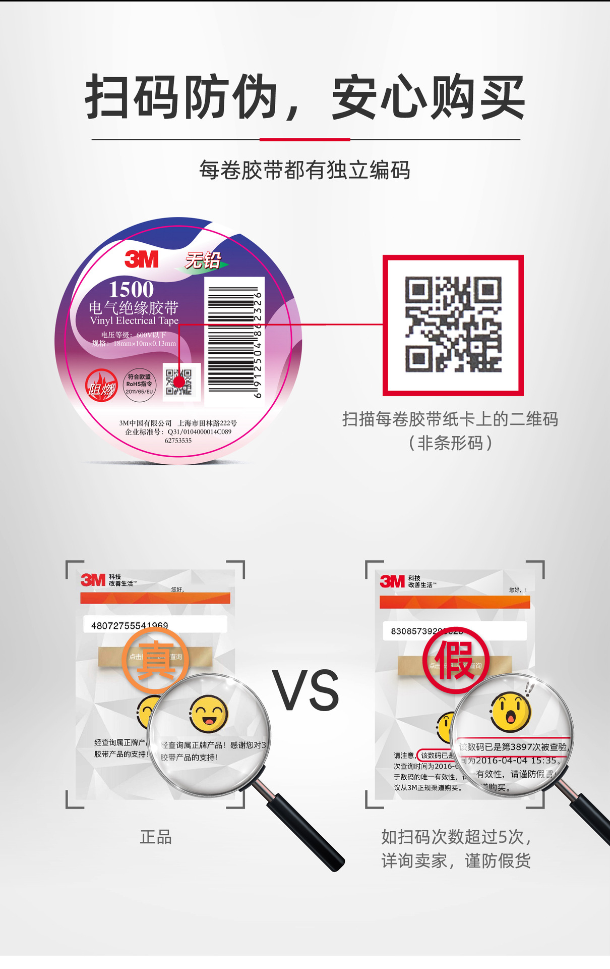 3M 1500通用型PVC电气绝缘胶带 3M耐磨阻燃电工胶带胶布-阿里巴巴