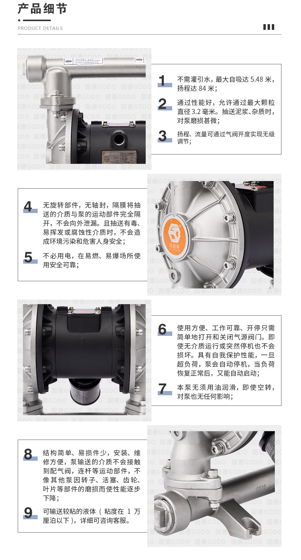 边锋固德牌气动泵QBY3-40不锈钢耐腐蚀酸碱化工泵隔膜泵厂家直销-阿里巴巴