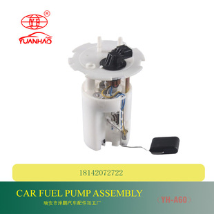 厂家直供汽油泵燃油泵总成96437125 96476115 96447440适用雪佛兰-阿里巴巴