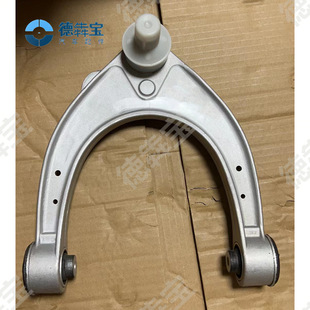 适用于宝马7系控制臂 摆臂 31126775967 31126857516-阿里巴巴