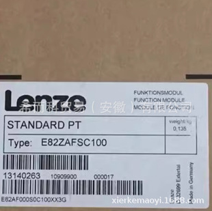 全新Lenze 伦茨 E82ZAFSC100S IO模块 伦茨变频器通讯接口模块-阿里巴巴