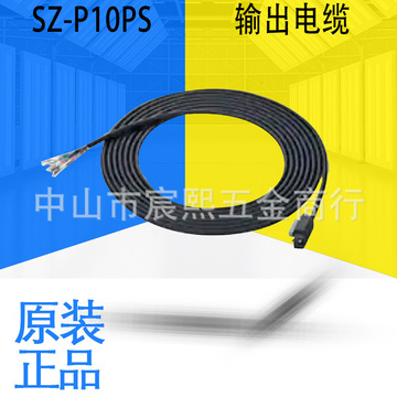 全新原装日本SZ-P10PS/PM/NS/NM/OP-86941输出/USB电缆正品议价-阿里巴巴