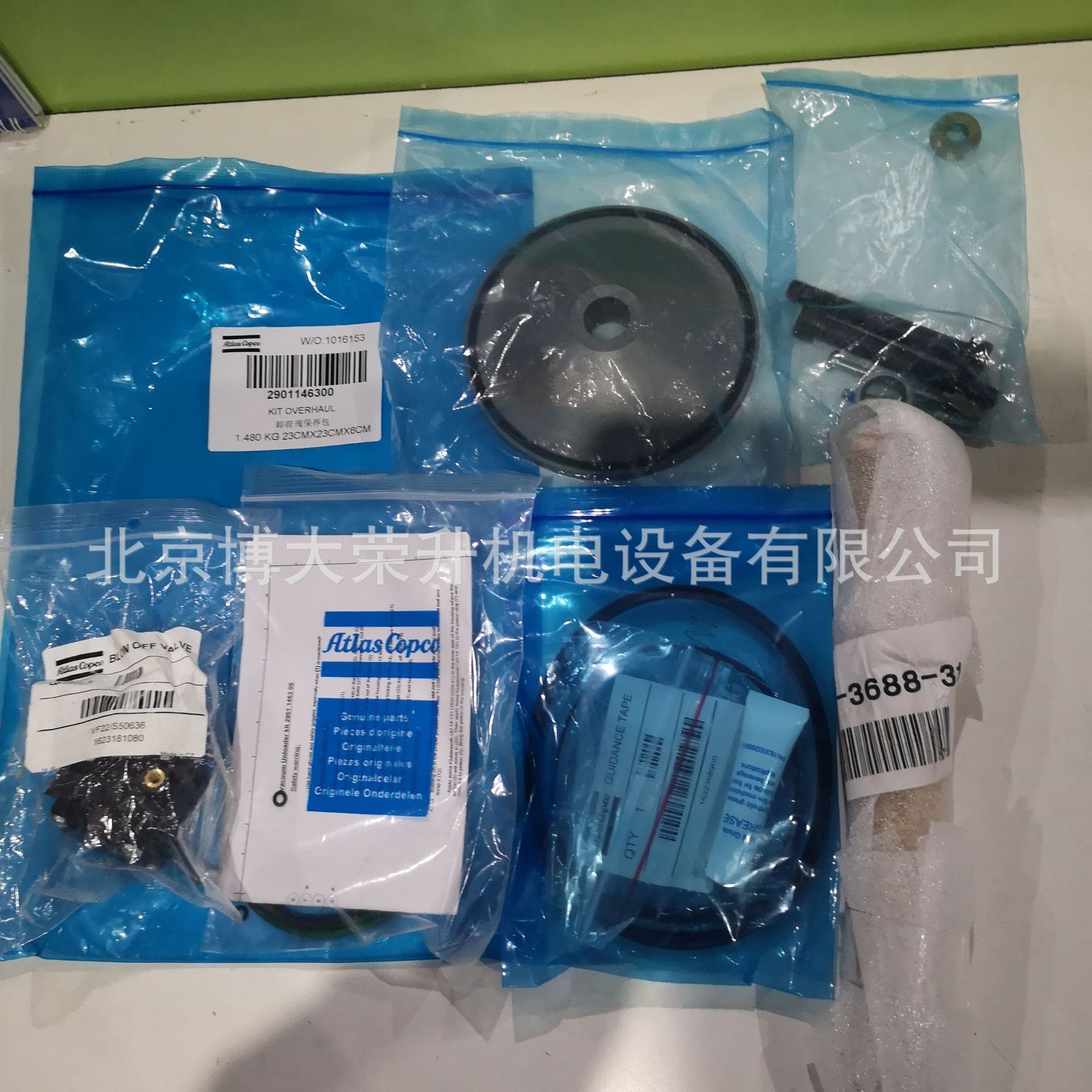 阿特拉斯预防保养包3002601260 GA18 GA22螺杆空压机配件-阿里巴巴