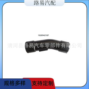 1020942187 1020944387涡轮增压管 通风管空气管散热管适用于奔驰-阿里巴巴