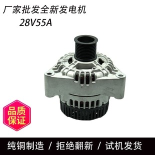 01183626道依茨发电机11204040道依茨发电机7266054发电机28V55A-阿里巴巴