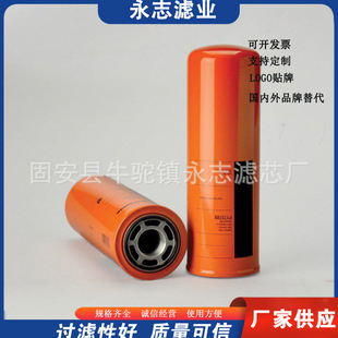 工程机械滤清器 P173789 液压油滤芯过滤器适用发电机组配件-阿里巴巴