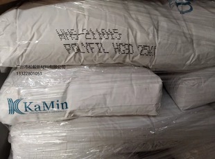 美国KaMin(原邱博Huber)高白度超细高岭土POLYGLOSS 90代替钛白粉-阿里巴巴