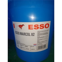 【marcol52白油】_marcol52白油品牌/图片/价格_marcol52白油批发_阿里巴巴