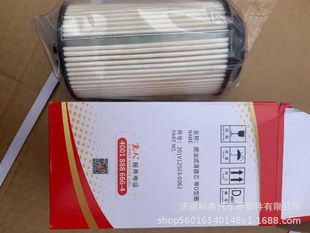 重汽201V12503-0062 燃油滤清器芯 带O型圈 PU1059/3X-阿里巴巴