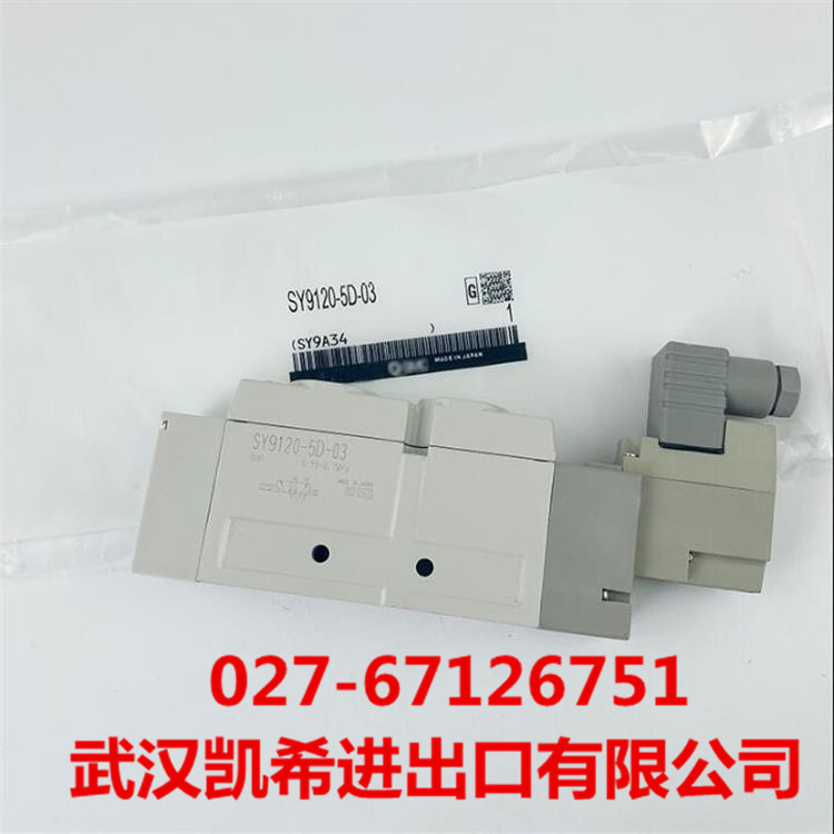 SMC电磁阀SY9140-5DZ SY9140-5DD SY9140-5D SY9120-5GD-02-阿里巴巴