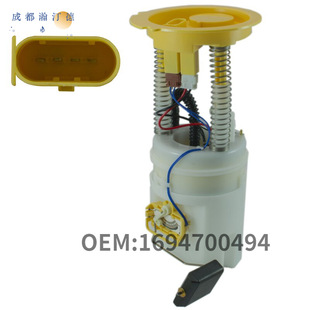 适用于奔驰1694700494泵2B200/A200/W245/W169燃油奔驰专用配件-阿里巴巴