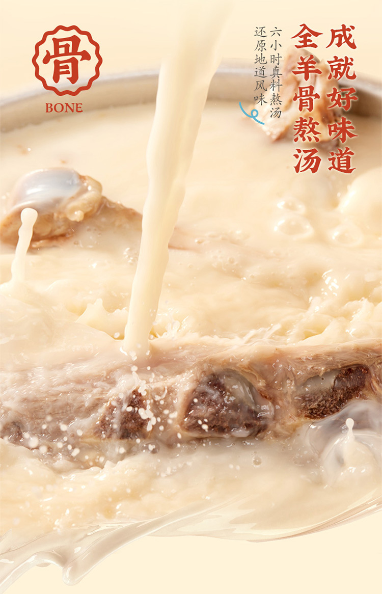 想念河南烩面老方城羊肉烩面批发-阿里巴巴