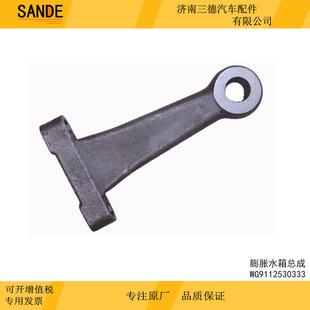 适配中国重汽豪沃AZ9719410047转向节臂(右置转向)(鼓式前轴)-阿里巴巴