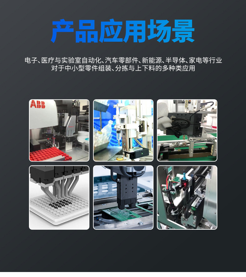 大寰PGE-50-26工业薄型电动夹爪电子3C医疗汽车零部件微小件抓取-阿里巴巴