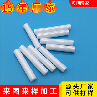 16年厂家氧化锆陶瓷棒 高硬度高强度 耐磨耐腐 镜面抛光 柱塞海陶-阿里巴巴