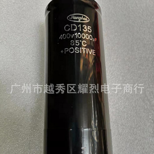 江海jianghai CD135 400v10000uf CD135螺丝脚电解电容75x190批发-阿里巴巴