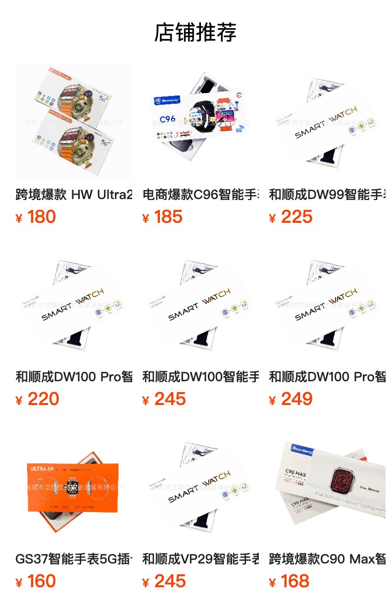 CD12智能手表5G插卡AMOLED全网通独立下载旋转摄像头S10 Ultra3-阿里巴巴